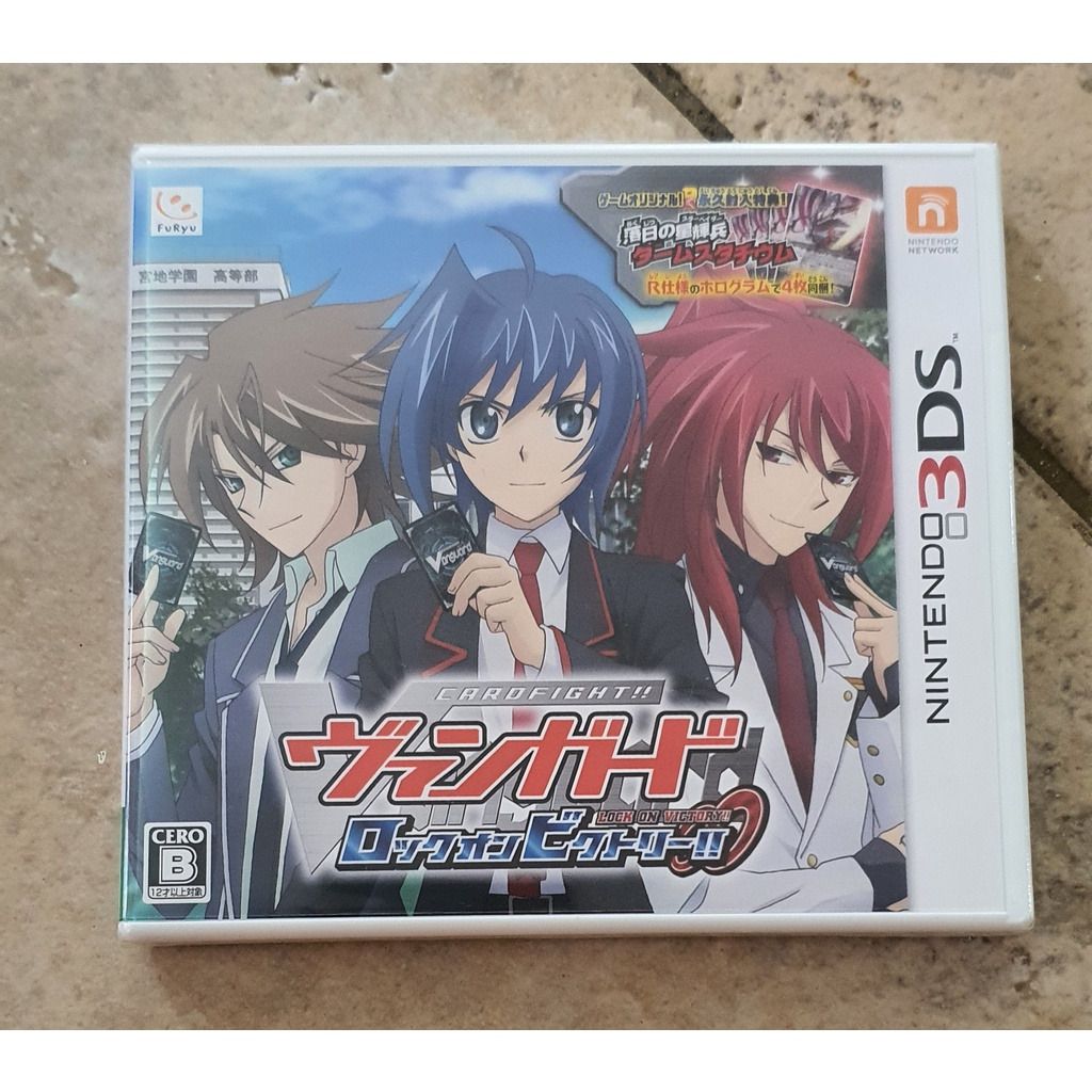 Cardfight Vanguard: Lock on Victory (Japanese), Video Gaming, Video ...