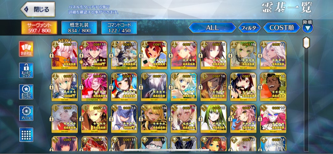 Fgo ac 78五星 含寶91, 電子遊戲, 遊戲機配件, 遊戲禮物卡及帳戶 - Carousell