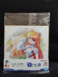 Jojo’s Bizzare Adventure “Ichiban Kuji” - Phantom Blood and Battle ...