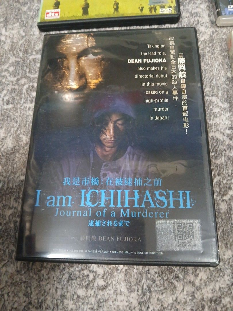 Japanese Movie DVD, Hobbies & Toys, Music & Media, CDs & DVDs on Carousell