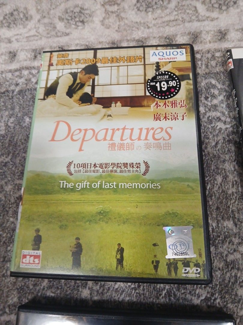 Japanese Movie DVD, Hobbies & Toys, Music & Media, CDs & DVDs on Carousell