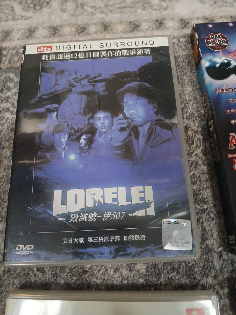 Japanese Movie DVD, Hobbies & Toys, Music & Media, CDs & DVDs on Carousell