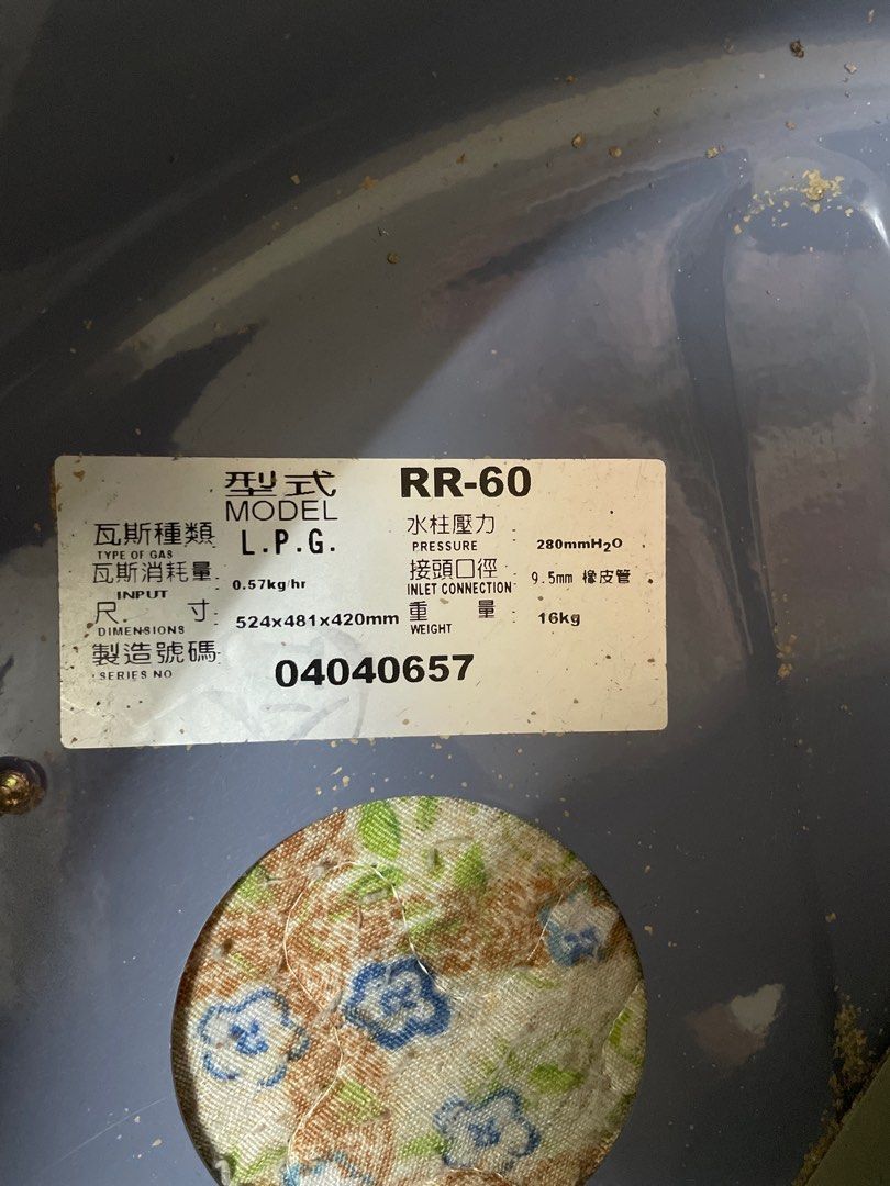 Nikko Gas Rice Cooker, TV & Home Appliances, Kitchen Appliances ...