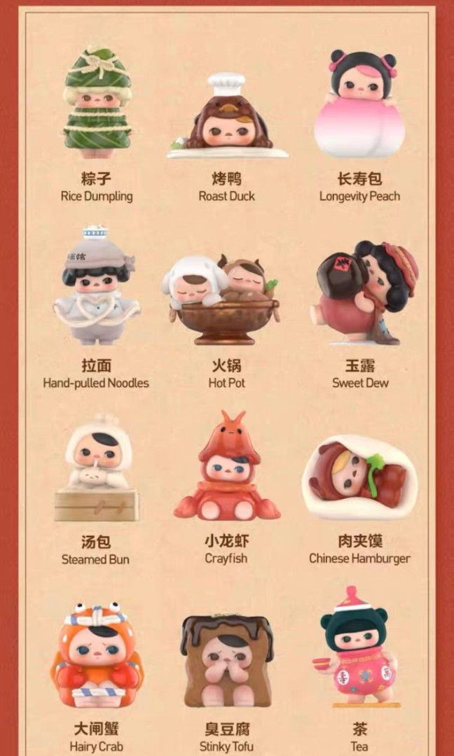 Preorder (Confirmed Design)-Pop Mart popmart Popmart Pucky The Feast ...