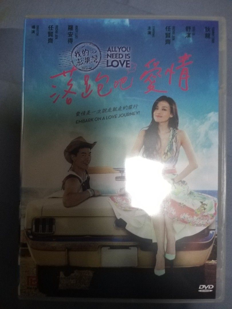 Richie Jen & Shu Qi love comedy movie dvd, Hobbies & Toys, Music ...