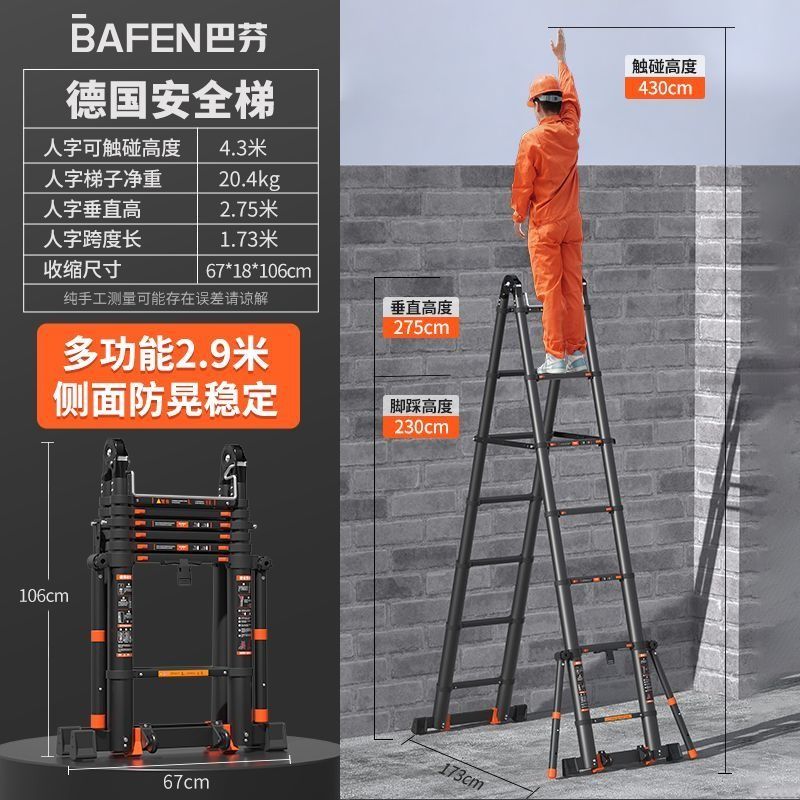 SG SELLER. have 2.1m 2.9m 3.3m 4.7m in stock Multifunctional ladder ...