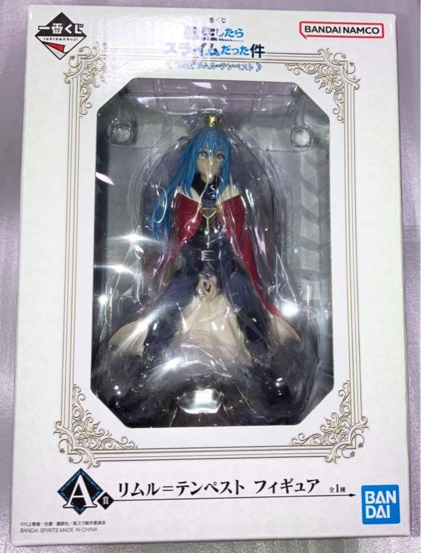 That Time I Got Reincarnated As A Slime Tensura "Rising Star" Rimuru ...