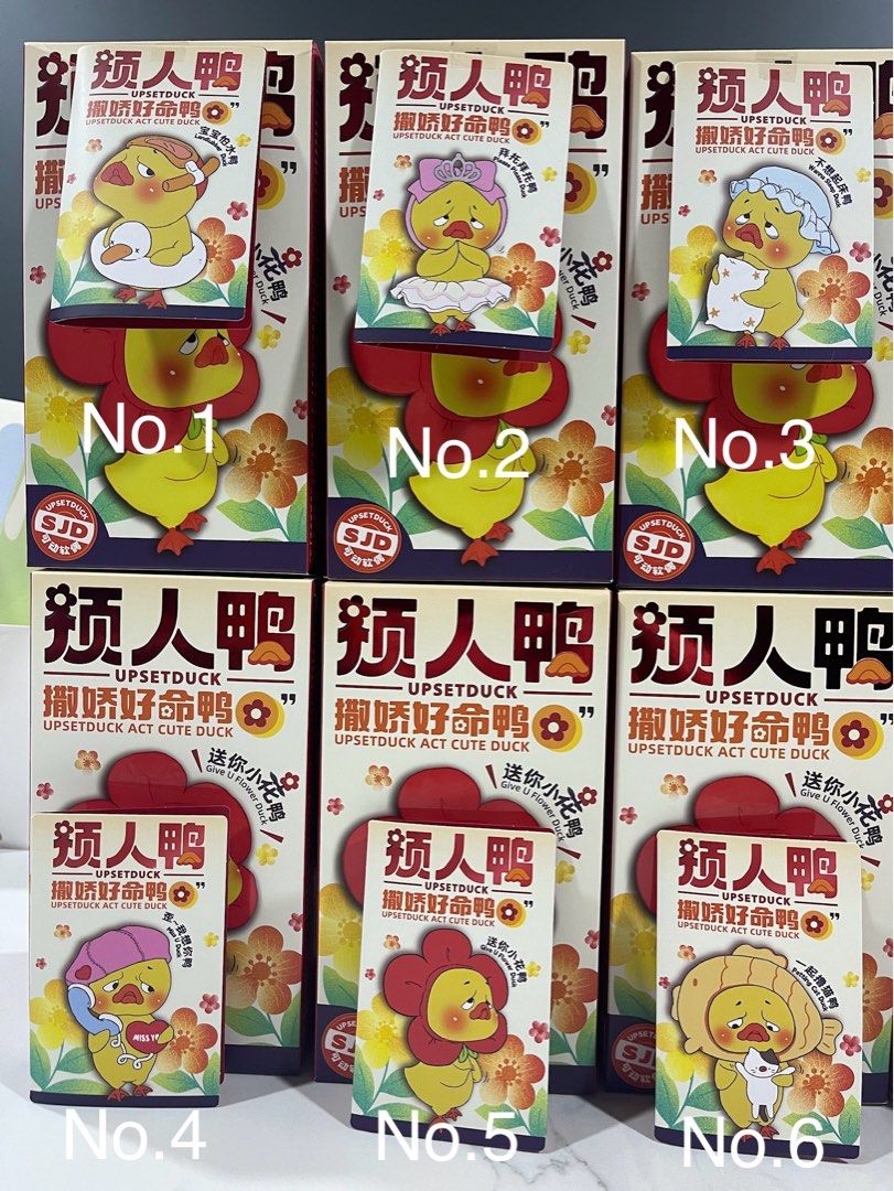 Upset duck V.2 “UPSETDUCK ACT CUTE DUCK”, Hobbies & Toys, Toys & Games ...