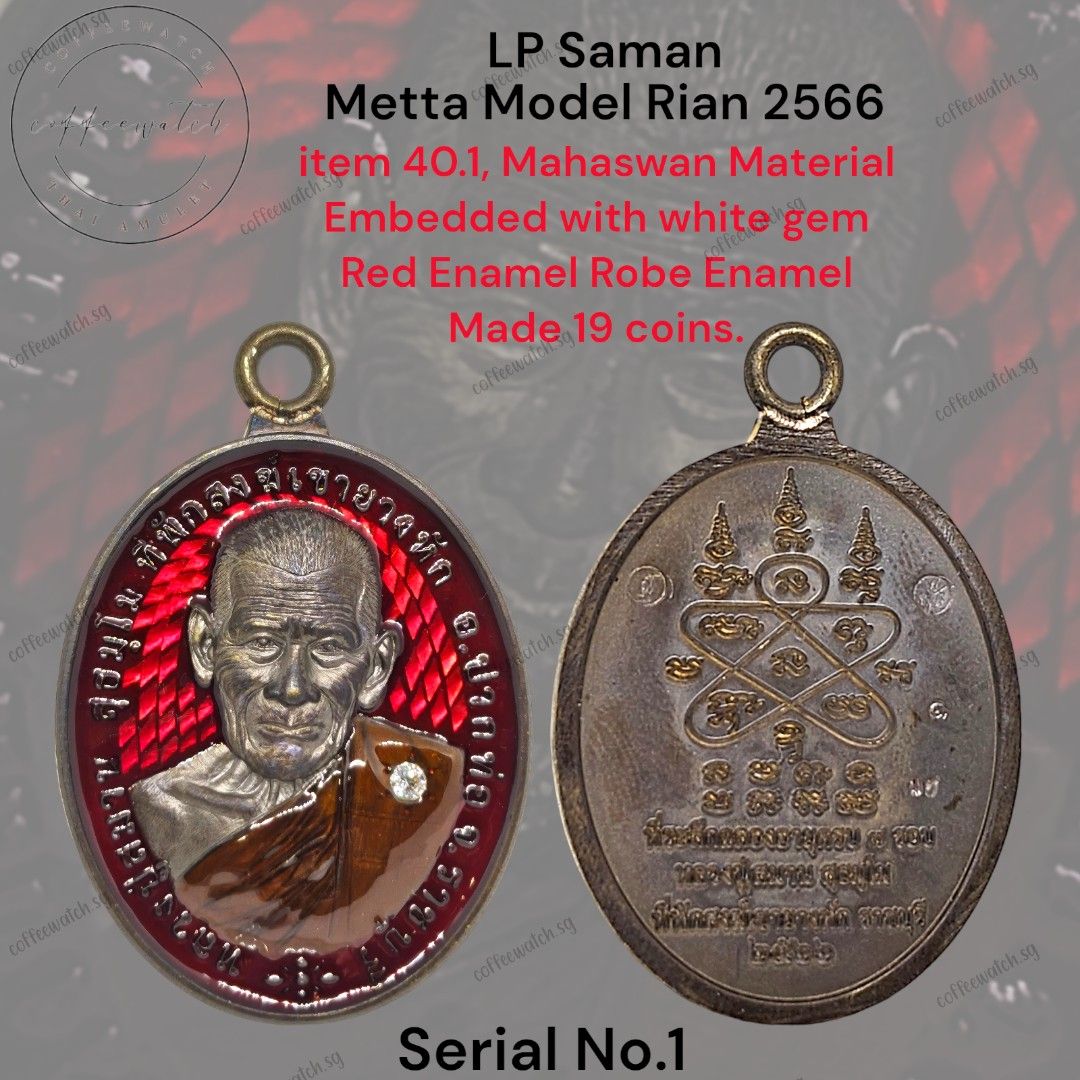 (01) LP Saman ; Metta Model (2566), Hobbies & Toys, Religious Items on ...