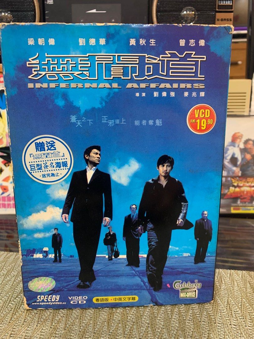 (2VCD)無間道 INFERNAL AFFAIRS, Hobbies & Toys, Music & Media, CDs & DVDs on Carousell