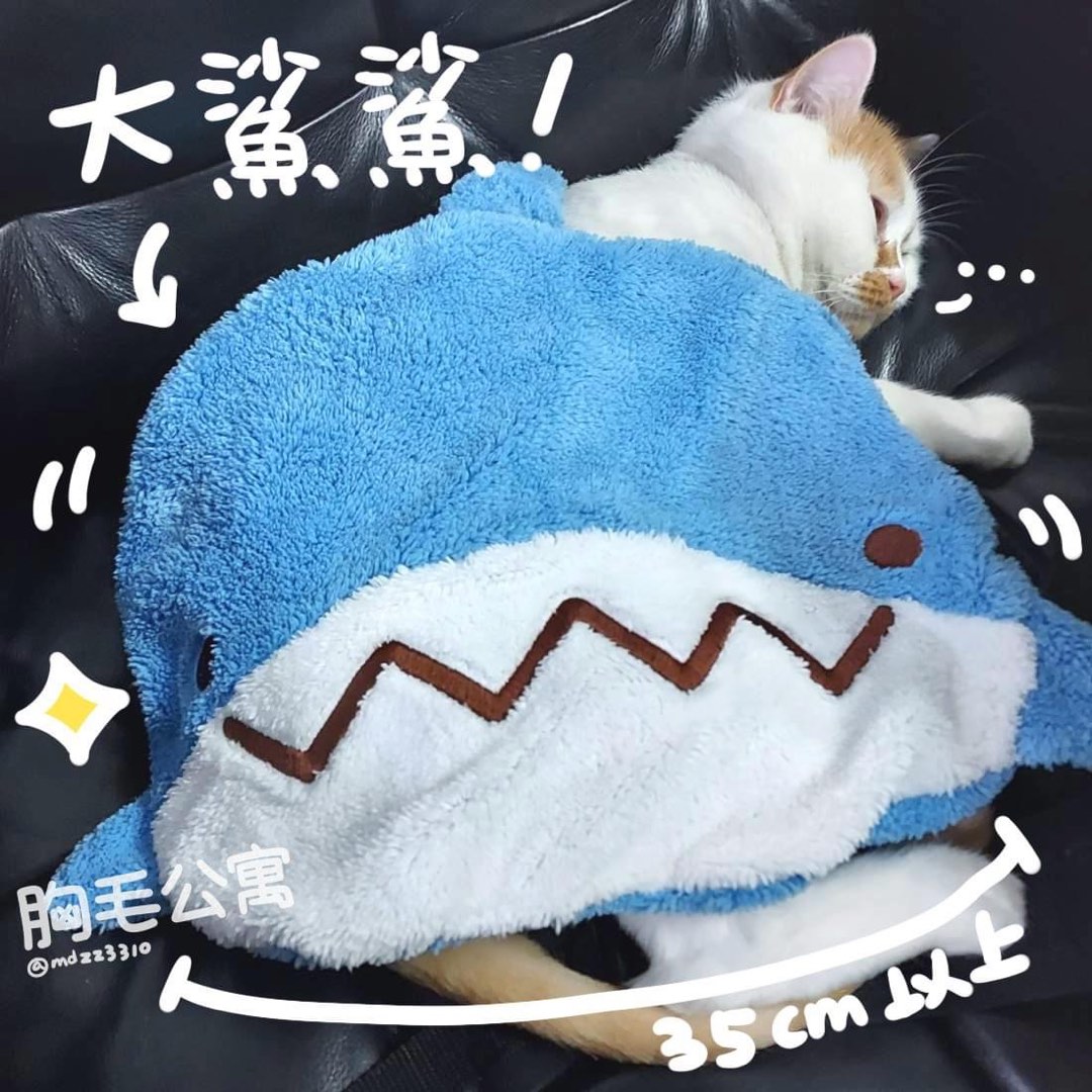 胸毛公寓 mdzz3310 野生喵喵怪 擦手巾 毛巾 鯊魚 大臉 絕版, 哩哩扣扣, 其他在旋轉拍賣