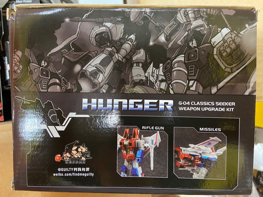 三廠 補件 Hunger G-04 classic seeker weapon upgrade set United henkei 變形金剛 ...