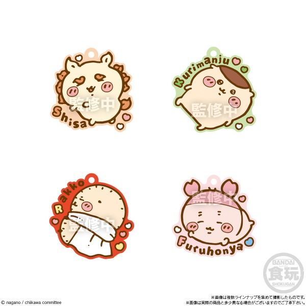 【新貨預訂】 CHIIKAWA SOMETHING SMALL AND CUTE膠牌橡皮糖第3彈 (一盒12包) SOMETHING ...