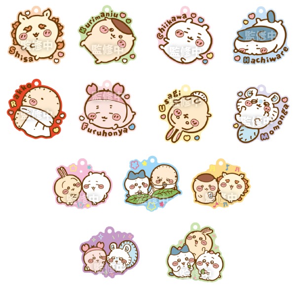 【新貨預訂】 CHIIKAWA SOMETHING SMALL AND CUTE膠牌橡皮糖第3彈 (一盒12包) SOMETHING ...