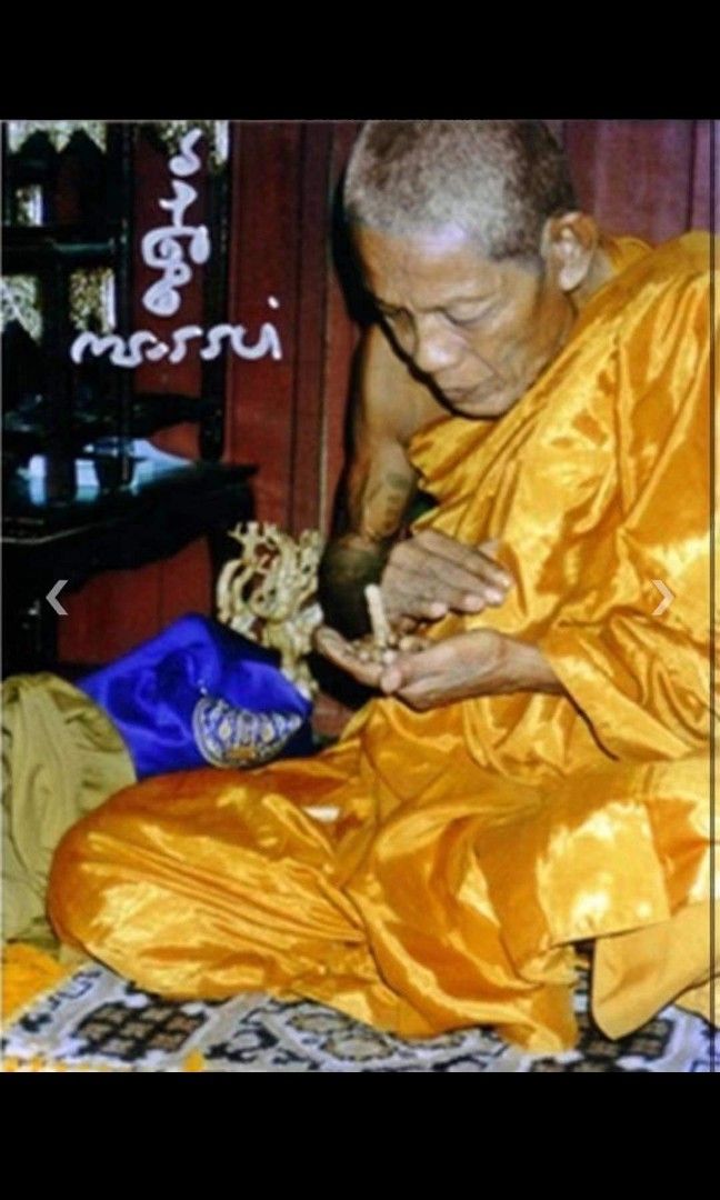 ~ LP Yit ~ Wat NongJok - Excellent Wooden Palakit Nur Mai PakYong BE ...