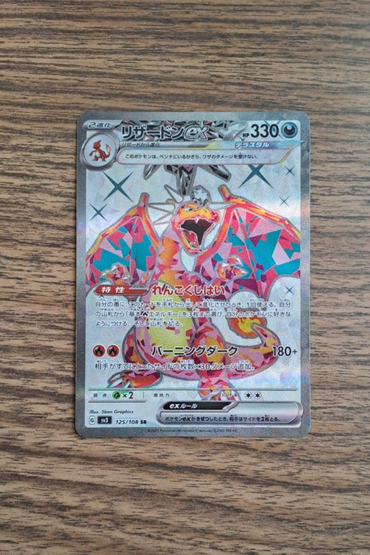 Charizard Ex ROBF Pokemon Pokémon Card, Hobbies & Toys, Toys & Games on ...