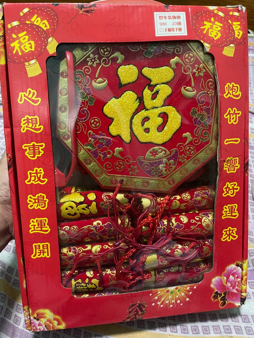 Chinese Electric Firecrackers, Hobbies & Toys, Stationary & Craft ...