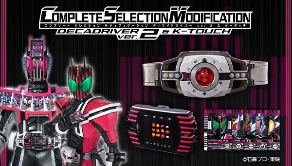 CSM Decade Driver & K- Touch Ver.2.0, Hobbies & Toys, Toys & Games on ...