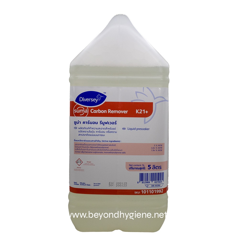 Diversey Suma Carbon Remover K21+ 5L, Furniture & Home Living, Cleaning ...