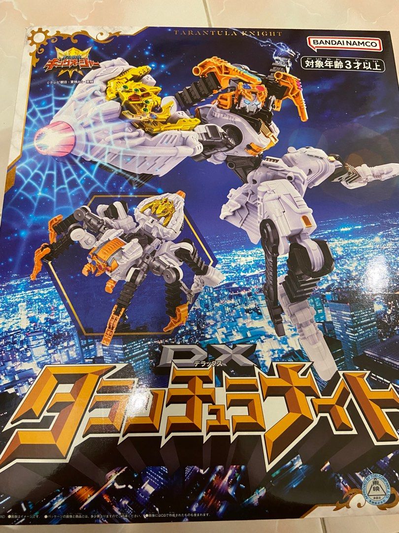 dx god tarantula knight king ohger, Hobbies & Toys, Toys & Games on ...