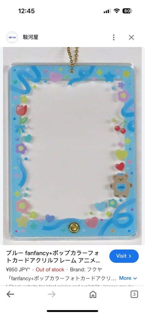 Fukuya fanfancy+ pop colour photocard Acrylic Frame blue, Hobbies ...