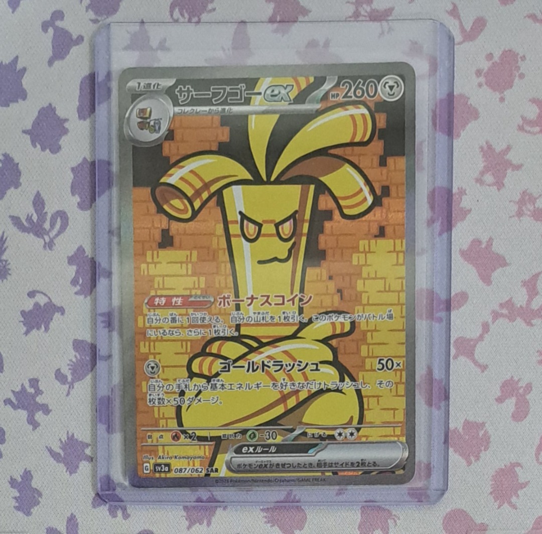 Gholdengo ex aa/alt art/alternate art raging surf, Hobbies & Toys, Toys ...