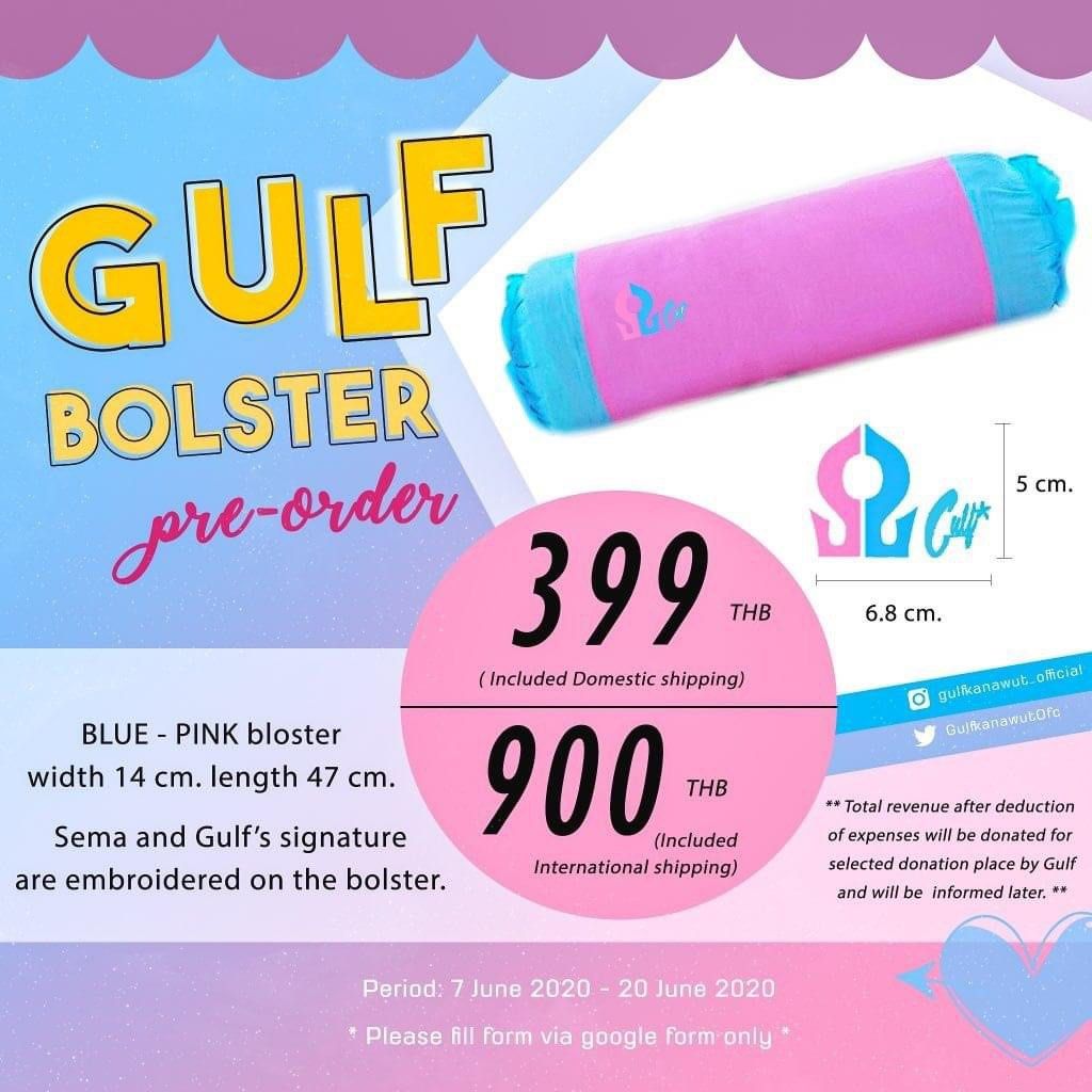 Gulf Kanawut’s Bloster by Gulf kanawut official (Thai BL) on Carousell
