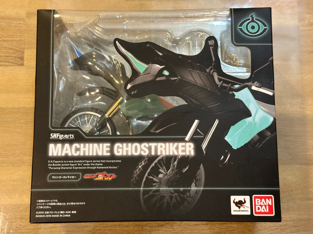 Kamen Rider Masked Rider Machine Ghostriker SHF Figuarts MISB, Hobbies ...