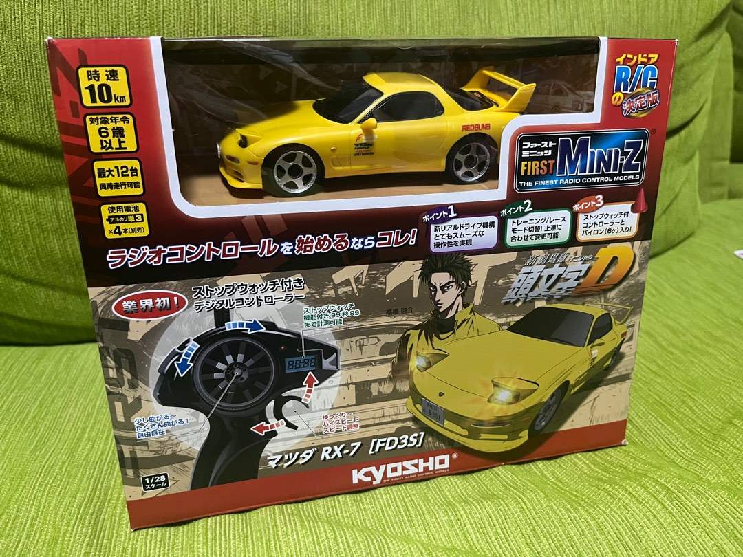 Kyosho Mazda RX7 Initial D Edition - First Mini Z Ready To Run RC Car set - RTR Miniz - STOCKS ...