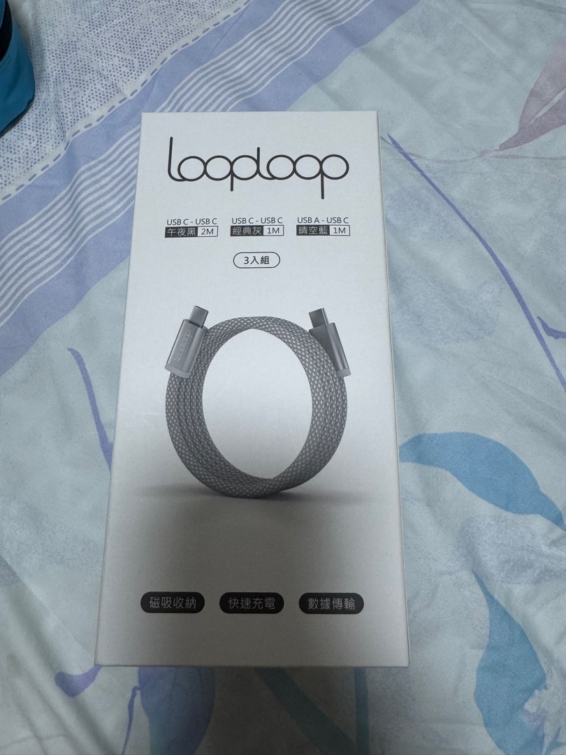 台灣LoopLoop type c 快充線 100w 磁力收納, 手提電話, 電話及其他裝置配件, 充電器及電線 - Carousell