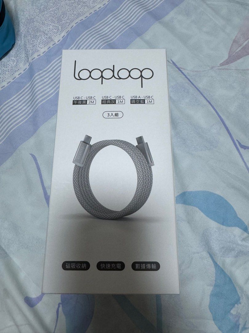 台灣LoopLoop type c 快充線 100w 磁力收納, 手提電話, 電話及其他裝置配件, 充電器及電線 - Carousell
