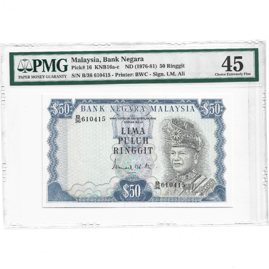 Malaysia PMG45 EF RM50 Ismail Ali S3 Year 3rd Series 1976-81 Graded Circulated Good Extremely ...