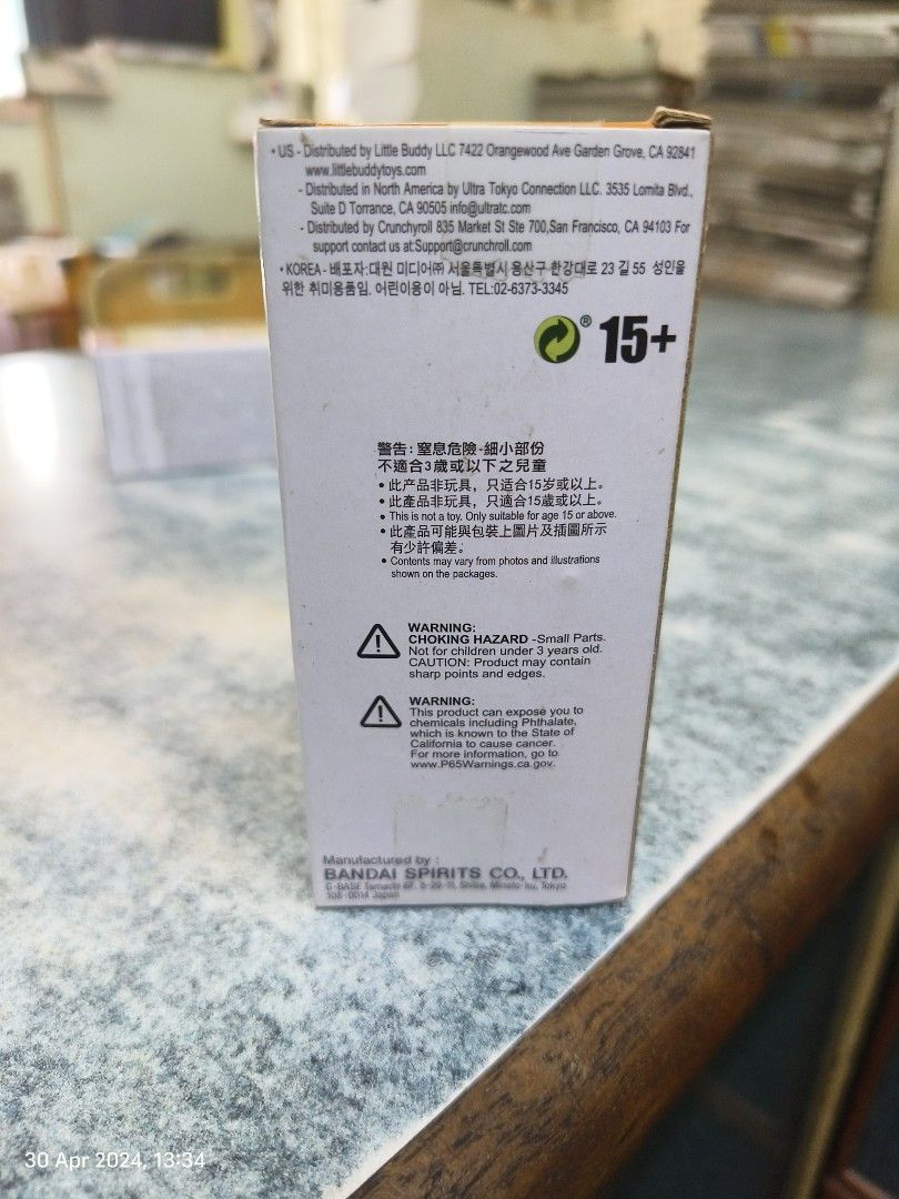 (Ori) Banpresto Dragon Ball WCF The Historical Character vol.1 Beerus ...