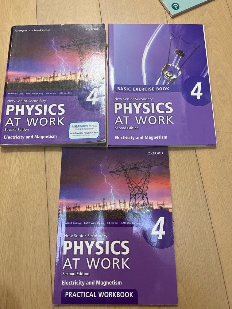 Physics book 4 full set, 興趣及遊戲, 書本 & 文具, 教科書 - Carousell