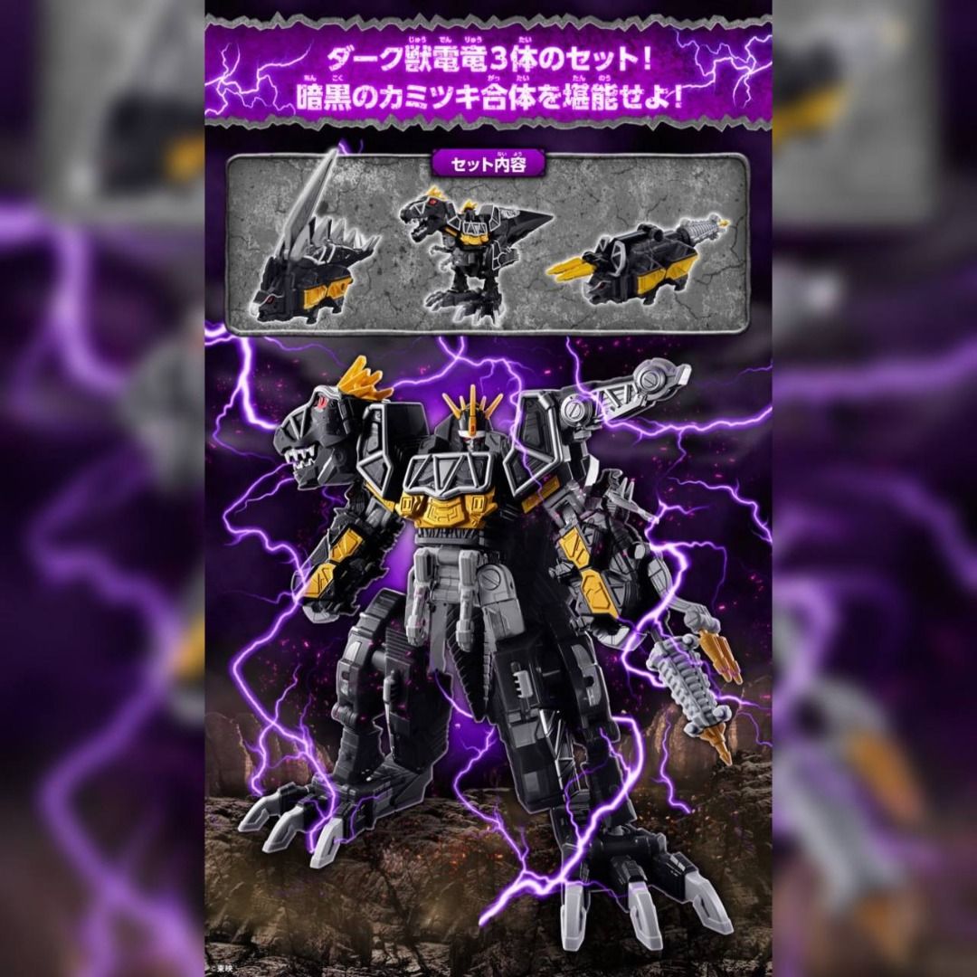 (PREORDER) DX Kyoryujin 2023 Dark Fullaction Ver Ohsama Sentai ...