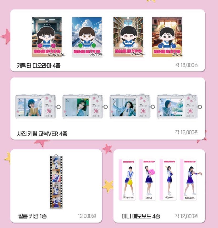 QWER MANITO 1st Pop Up Store Official Goods on Carousell