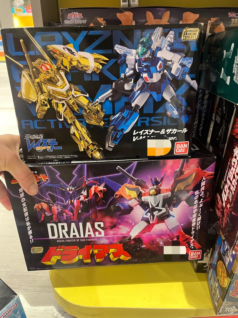 SMP 蒼之流星SPT Layzner Zakaal V-max發動型態 套組+SMP太陽勇者 FlGHBIRD, 書籍、休閒與玩具, 玩具 ...
