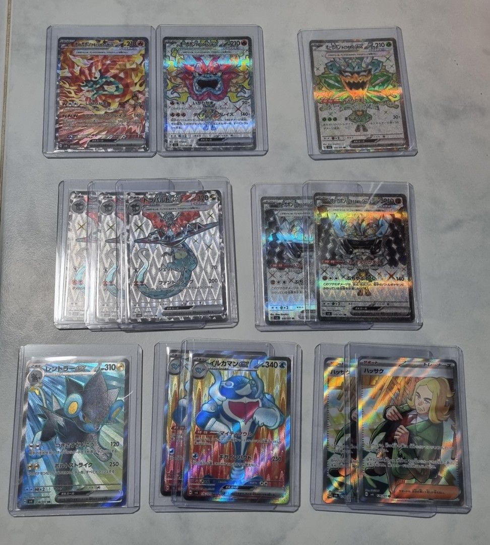 sv6 Mask of Change / Transformation Pokemon cards (SAR, SR, AR, Ex ...