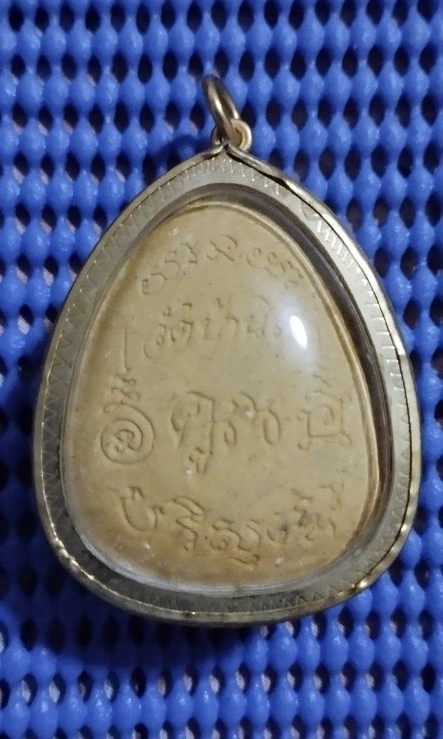Thai Amulet Lp Koon, Hobbies & Toys, Memorabilia & Collectibles ...