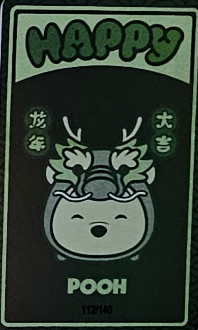 Tsum Tsum 188 mm Lucky Dragon Glow In The Dark Stitch (70/140) & Pooh ...