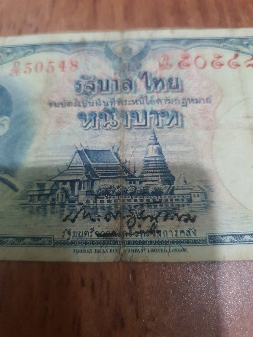 Thailand old banknote 1 baht 1946, Hobbies & Toys, Collectibles ...