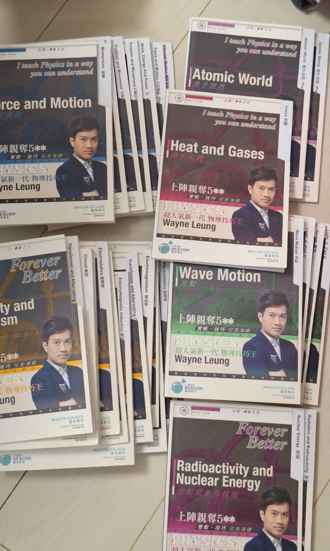 wayne leung dse phy physics 筆記 補習, 興趣及遊戲, 書本 & 文具, 補充練習 - Carousell