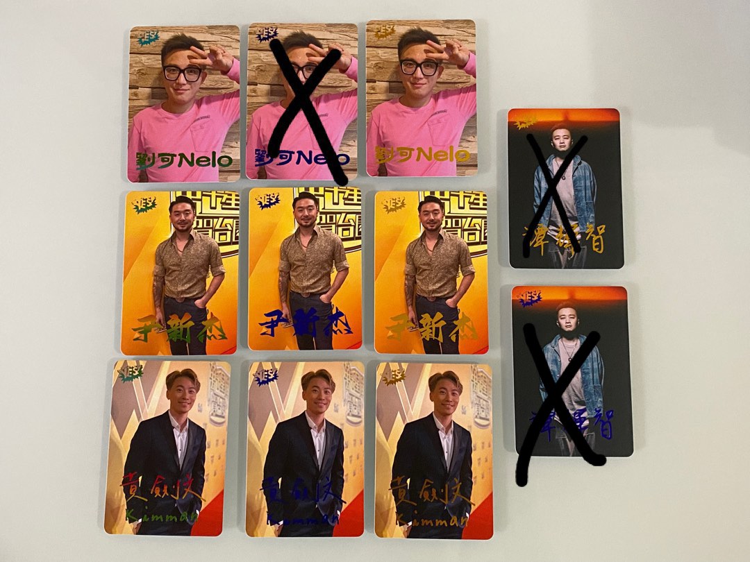 Yes card 100 燙卡 中年好聲音2 Kimman 黃劍文 尹新杰 譚輝智 劉可 Nelo TVB 中年好聲音, 興趣及遊戲, 收藏品及紀念品, 韓流 - Carousell