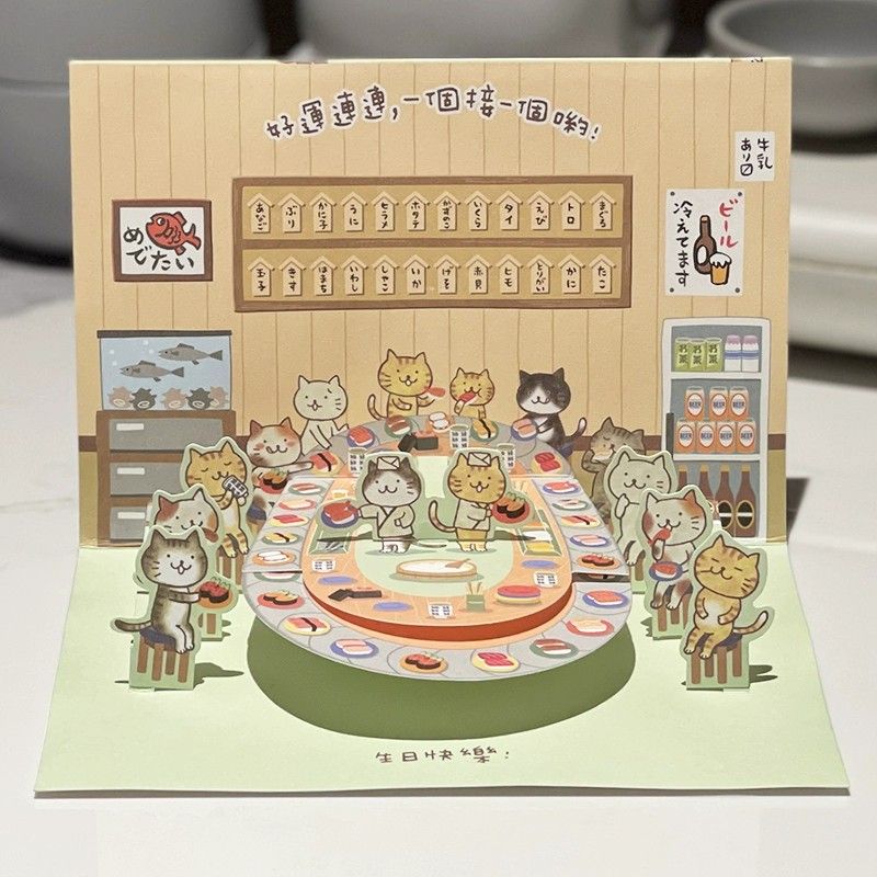 3d sushi birthday popup card, Hobbies & Toys, Stationery & Craft, Art ...