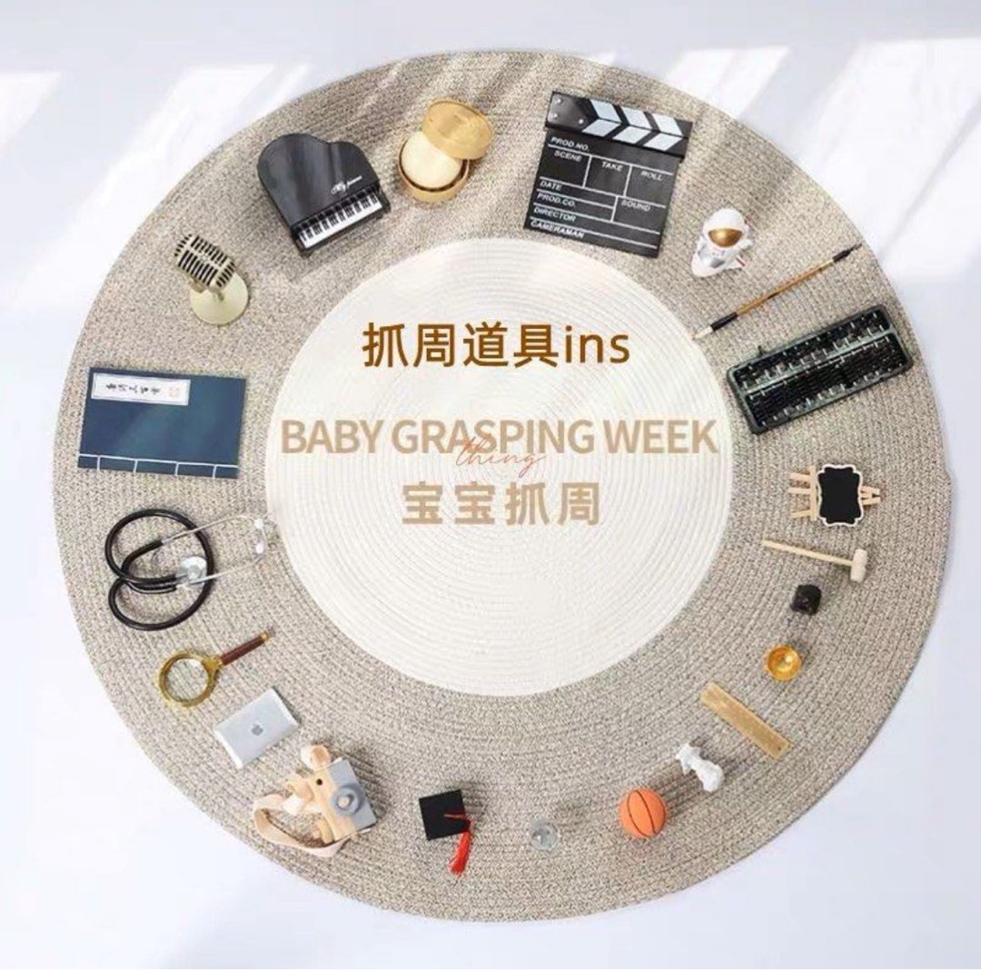 【RENTAL】Baby Birthday Zhua Zhou Set 抓周套装, Babies & Kids, Infant ...