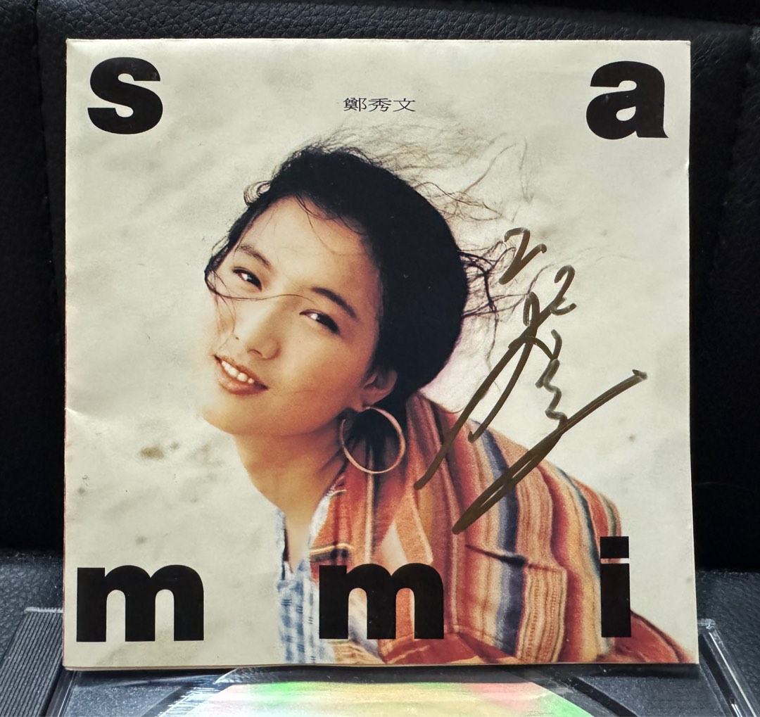 鄭秀文 首張大碟 1990年 1A1 CD SAMMI, 興趣及遊戲, 音樂、樂器 & 配件, 音樂與媒體 - CD 及 DVD - Carousell