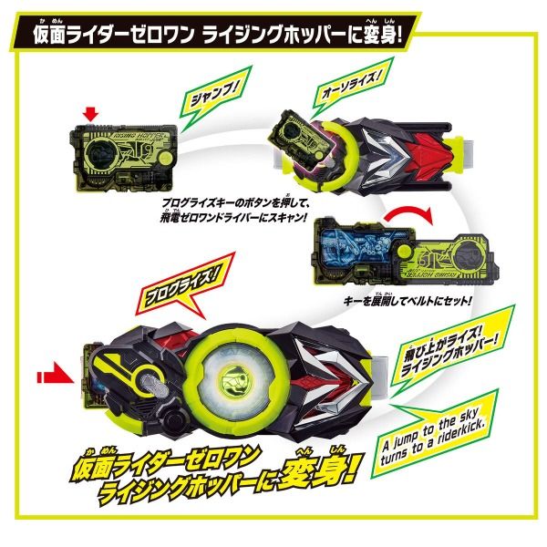 【新貨預訂】 SUPER BEST系列 飛電 ZERO-ONE 變身腰帶 《幪面超人 01》 SUPER BEST DX ZERO ONE DRIVER SUPER BEST 変身ベルト DX ...