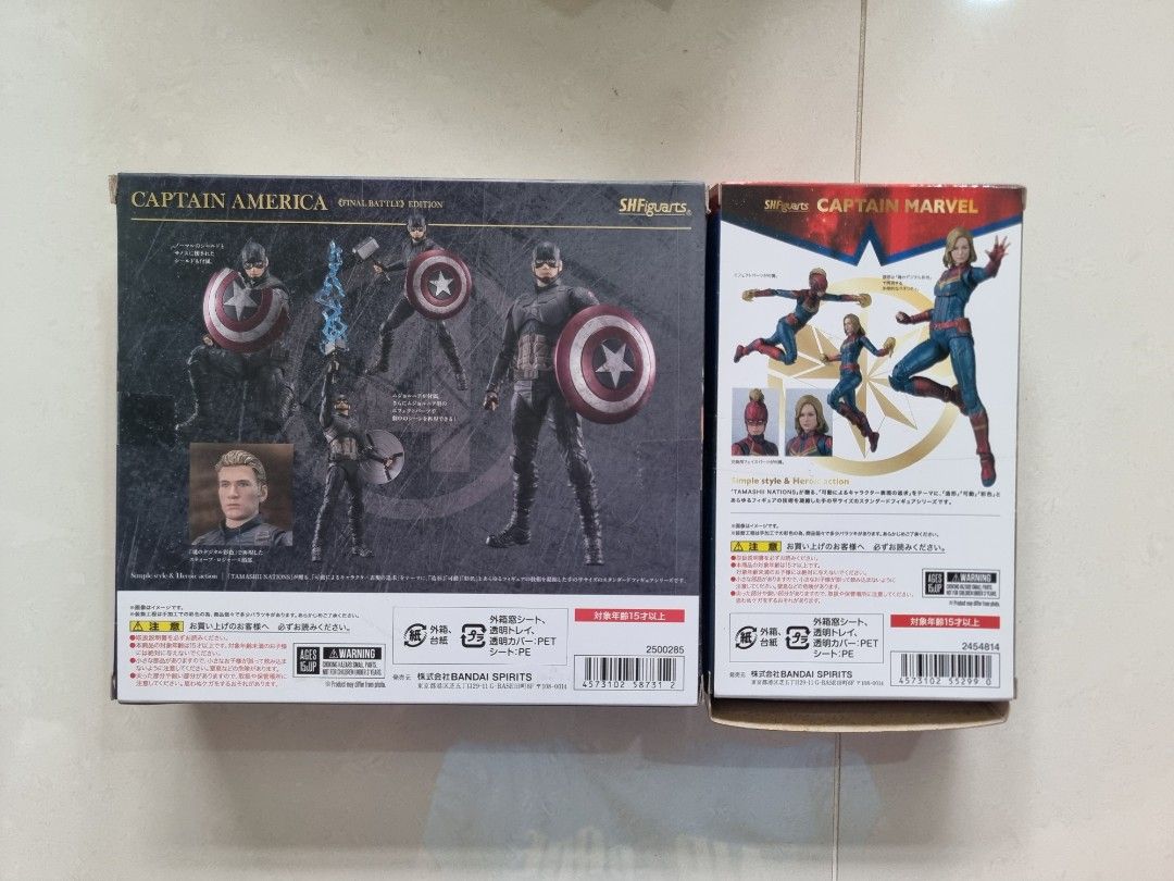 Bandai Marvel Shf Captain America, Shf Captain Marvel, Hobbies & Toys ...