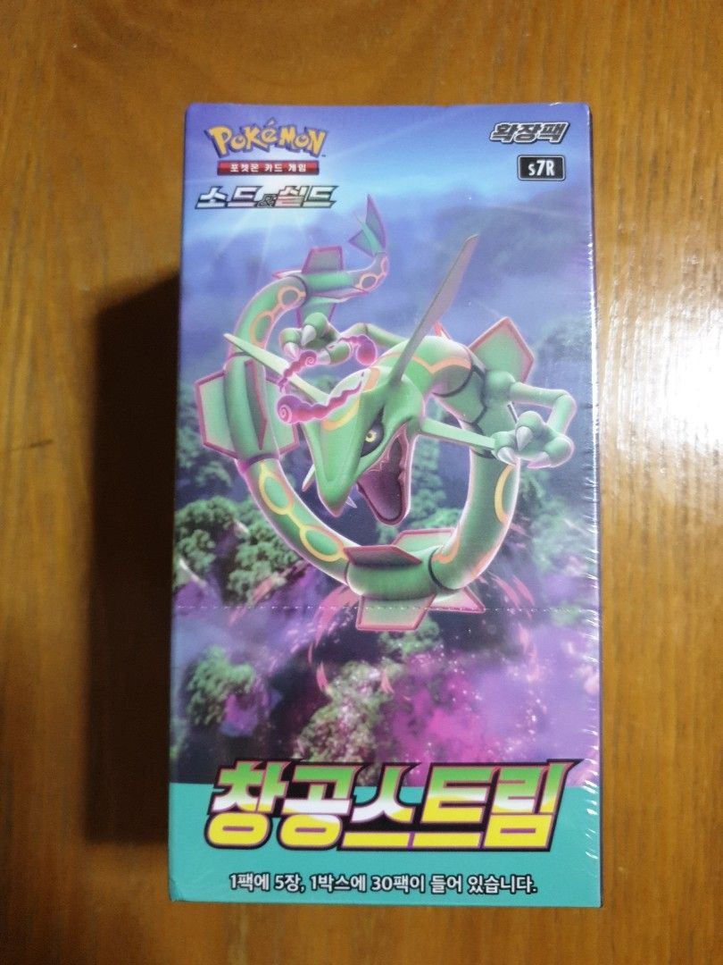 Blue Sky Stream Korean Booster Box, Hobbies & Toys, Toys & Games on ...