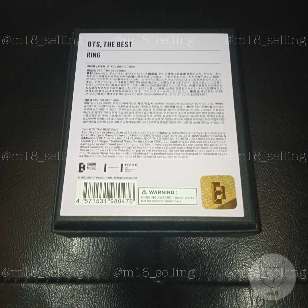 DEC SALE til 12/31 [m18 BTS MERCH] Bangtan BTS the Best Ring (Silver ...
